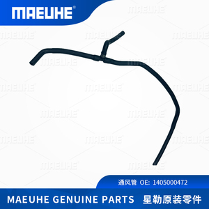 广州市星勒奔宝汽车零部件有限公司 - 奔驰/宝马零部件