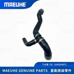 广州市星勒奔宝汽车零部件有限公司 - 奔驰/宝马零部件