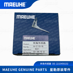 广州市星勒奔宝汽车零部件有限公司 - 奔驰/宝马零部件