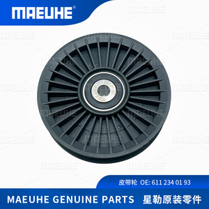 广州市星勒奔宝汽车零部件有限公司